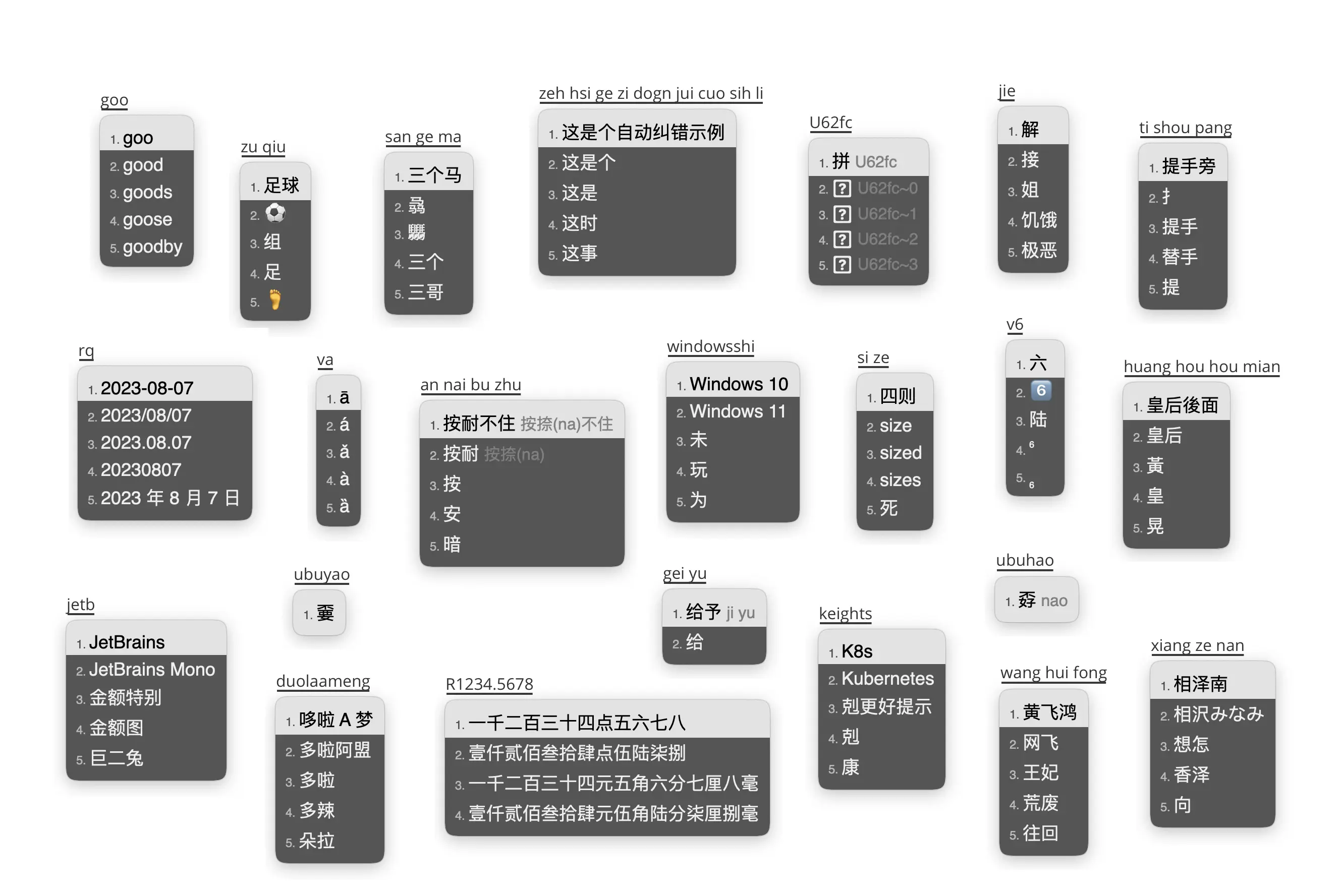 Windows Rime Echo S Blog
